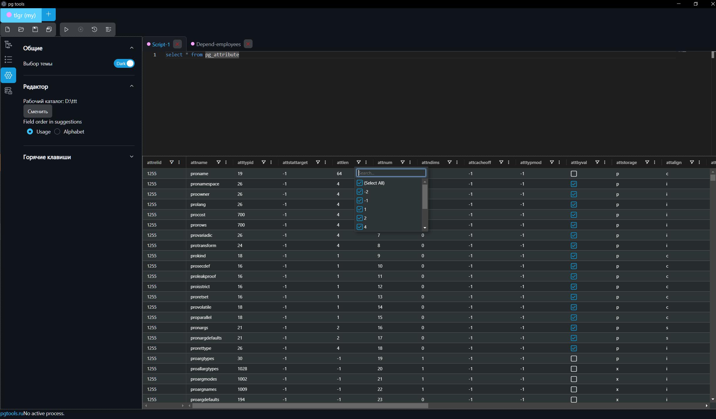 pgTools - Инструменты для работы с PostgreSQL